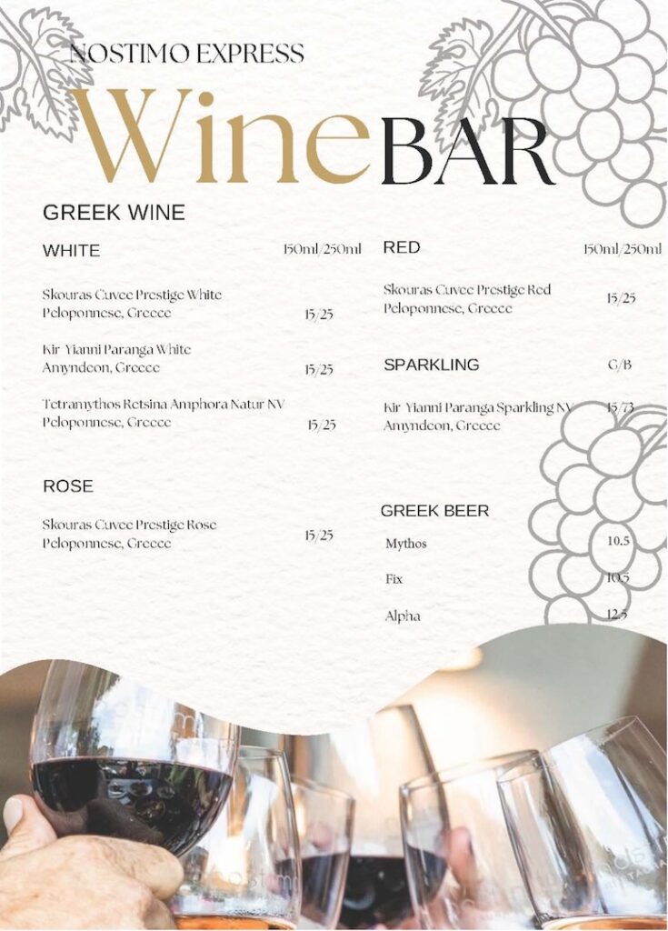 Menus - Nostimo Restaurant